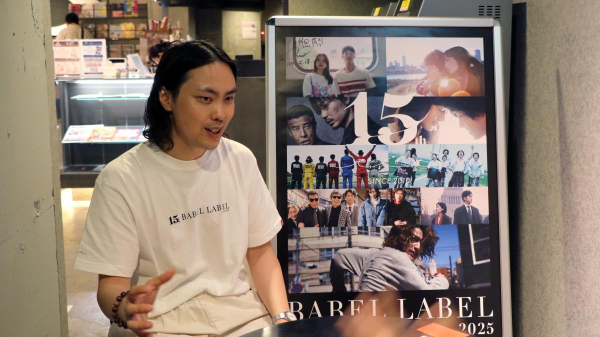 BABEL LABEL・林田浩川監督「世界中の方や自分の家族が観ても面白いと思える作品をつくりたい」 | SASARU movie