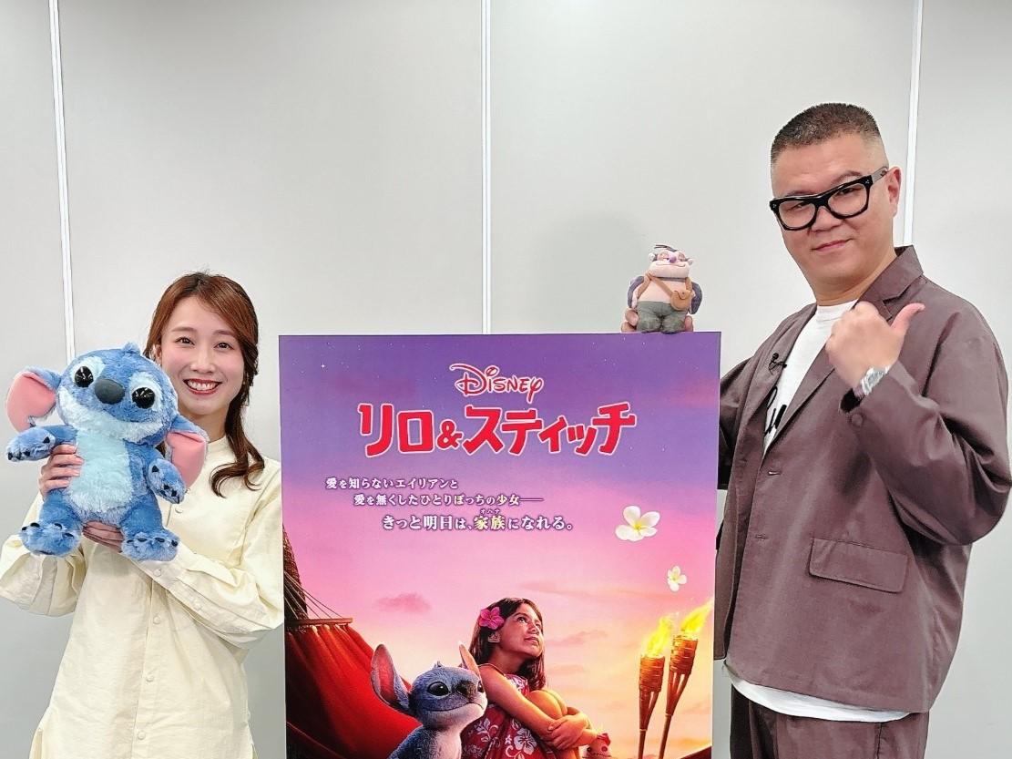 『リロ＆スティッチ』ジャンバ博士役のシソンヌ・長谷川さんインタビュー！ジャンバ気分で臨んだ収録秘話！ | SASARU movie