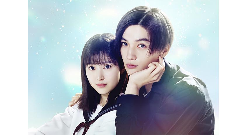 福本莉子×八木勇征主演のラブストーリー・映画『隣のステラ』。1番近くにいるのに夜空みたいに遠い恋 | SASARU movie